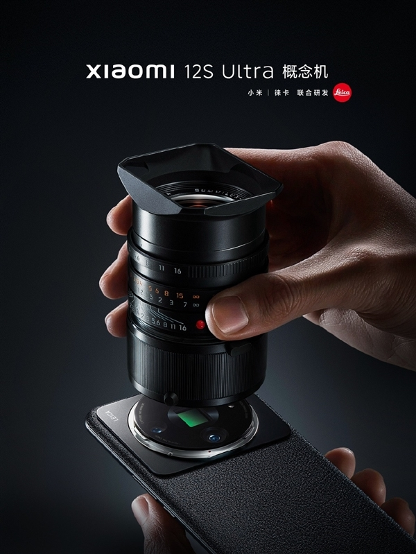 Lei Jun shows off Xiaomi Mi 15's "modular optical system": magnetic ...